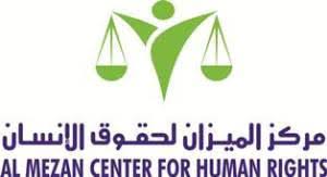 Al-Mezan Center for Human Rights - ESCR-Net - FR